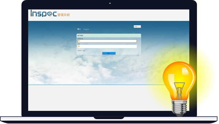 Enhance Efficiency with Smart Inspection System-Inspec